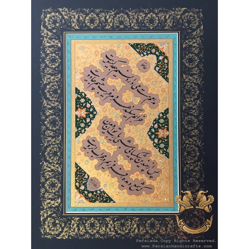 Persian Calligraphy - Master the Art of Calligraphy with Expert Tips ...