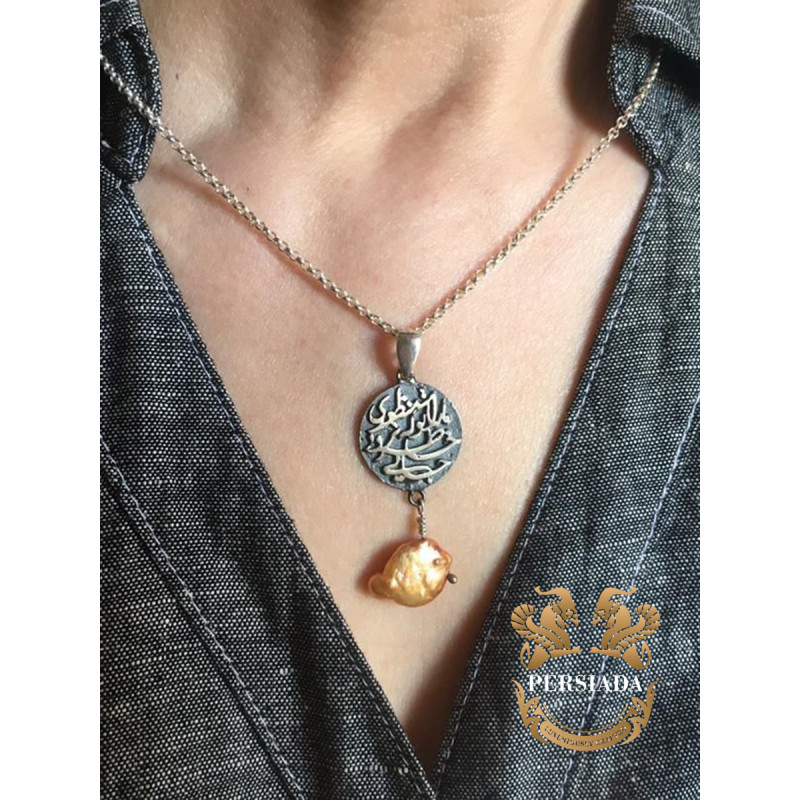 The Art of Persian Metal Work on Brass, Copper & Silver - Part I