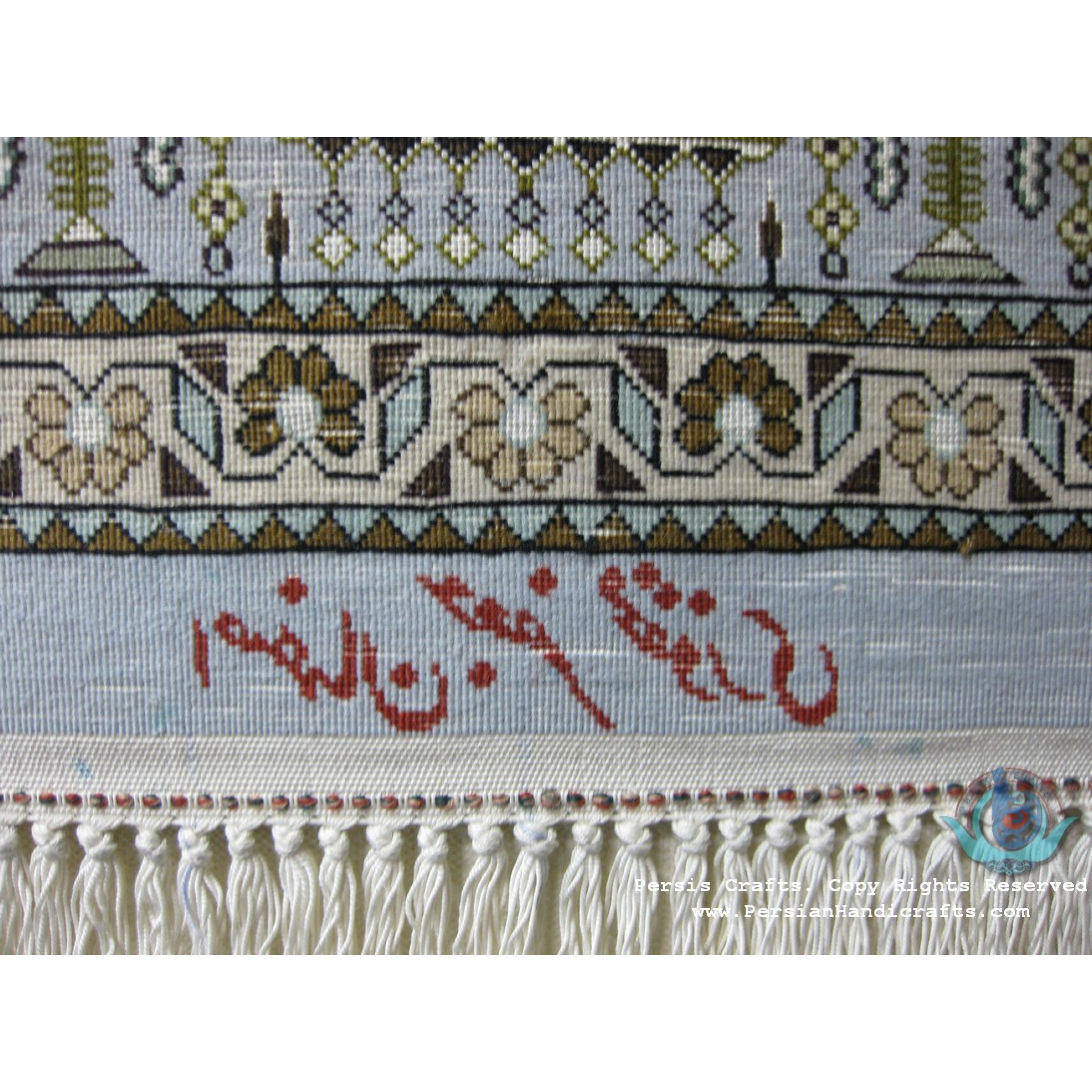 Premium Persian Geometric Design Isfahan Rug - RI4040